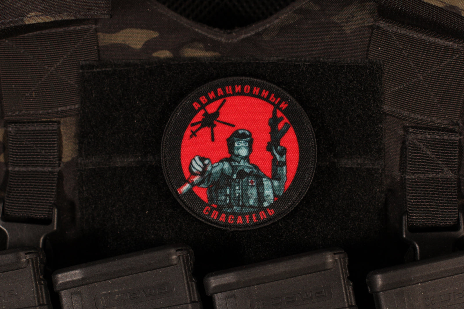 Your domestic retailer for collectable Russian morale patches. – PZW