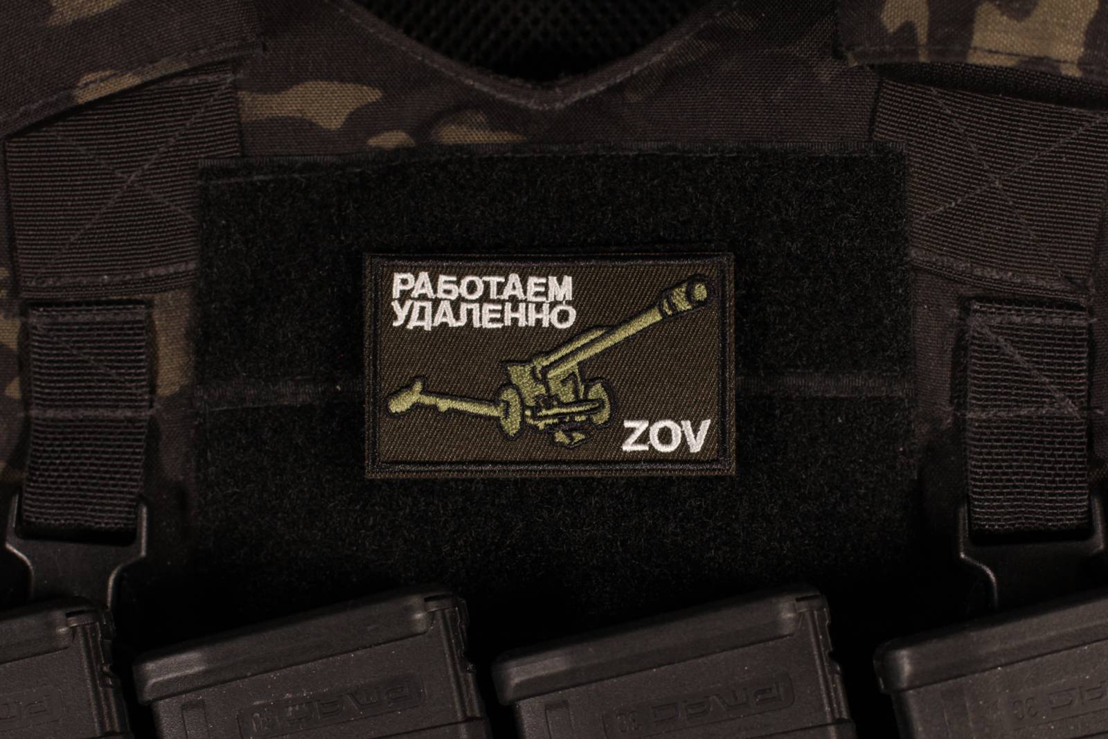 Your domestic retailer for collectable Russian morale patches. – PZW