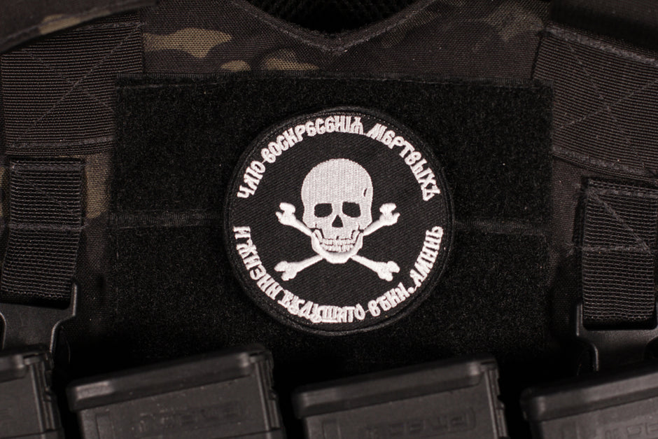 Russian Patches – PZW