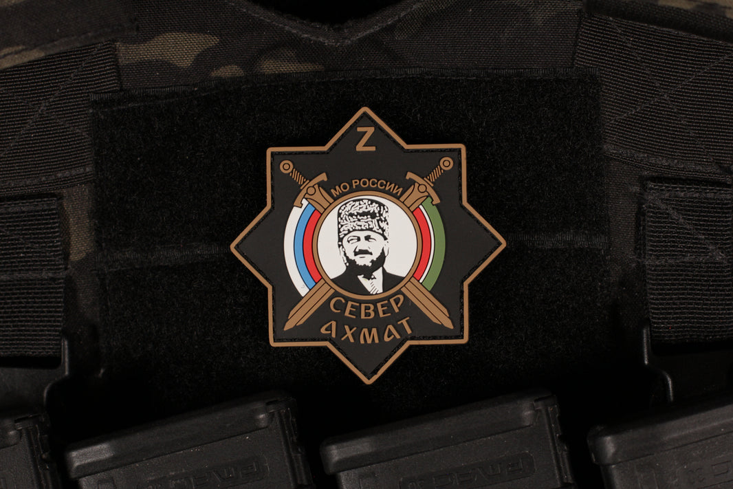 Your domestic retailer for collectable Russian morale patches. – PZW