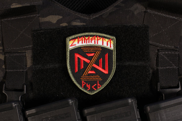 Your domestic retailer for collectable Russian morale patches. – PZW
