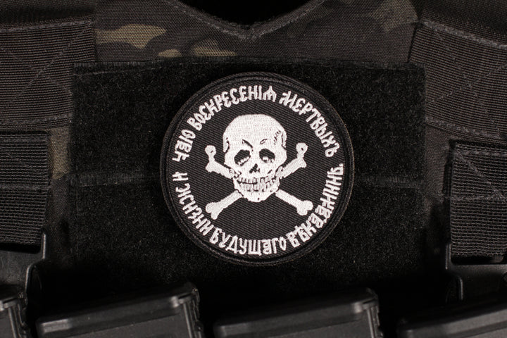 Russian Patches – PZW