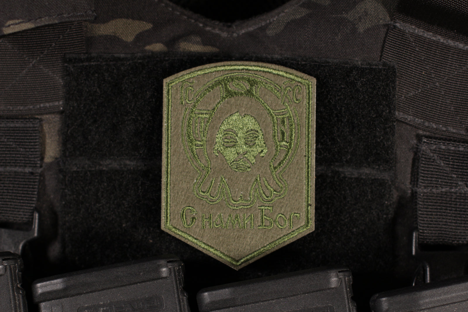 Jesus Christ Russian Orthodox With God Green Felt Patch – PZW
