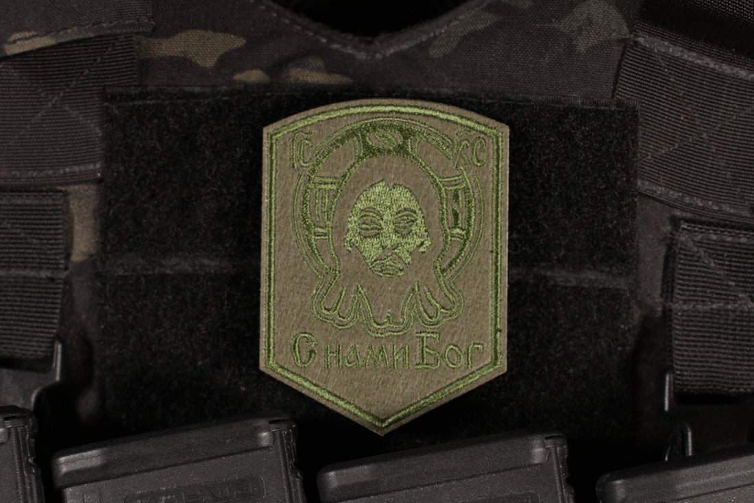 Jesus Christ Russian Orthodox With God Green Felt Patch – PZW