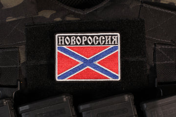 Russian Patches – PZW