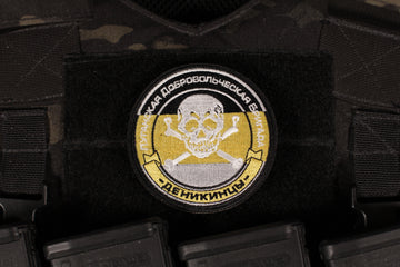 Your domestic retailer for collectable Russian morale patches. – PZW