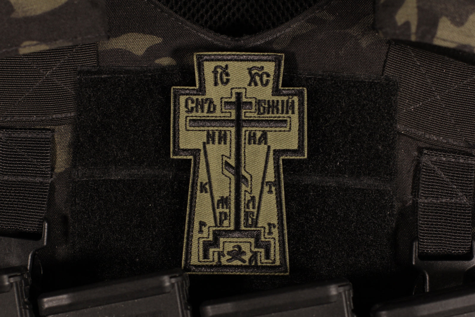 Russian Orthodox Cross Patch Subdued Green – PZW