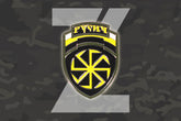 Your domestic retailer for collectable Russian morale patches. – PZW