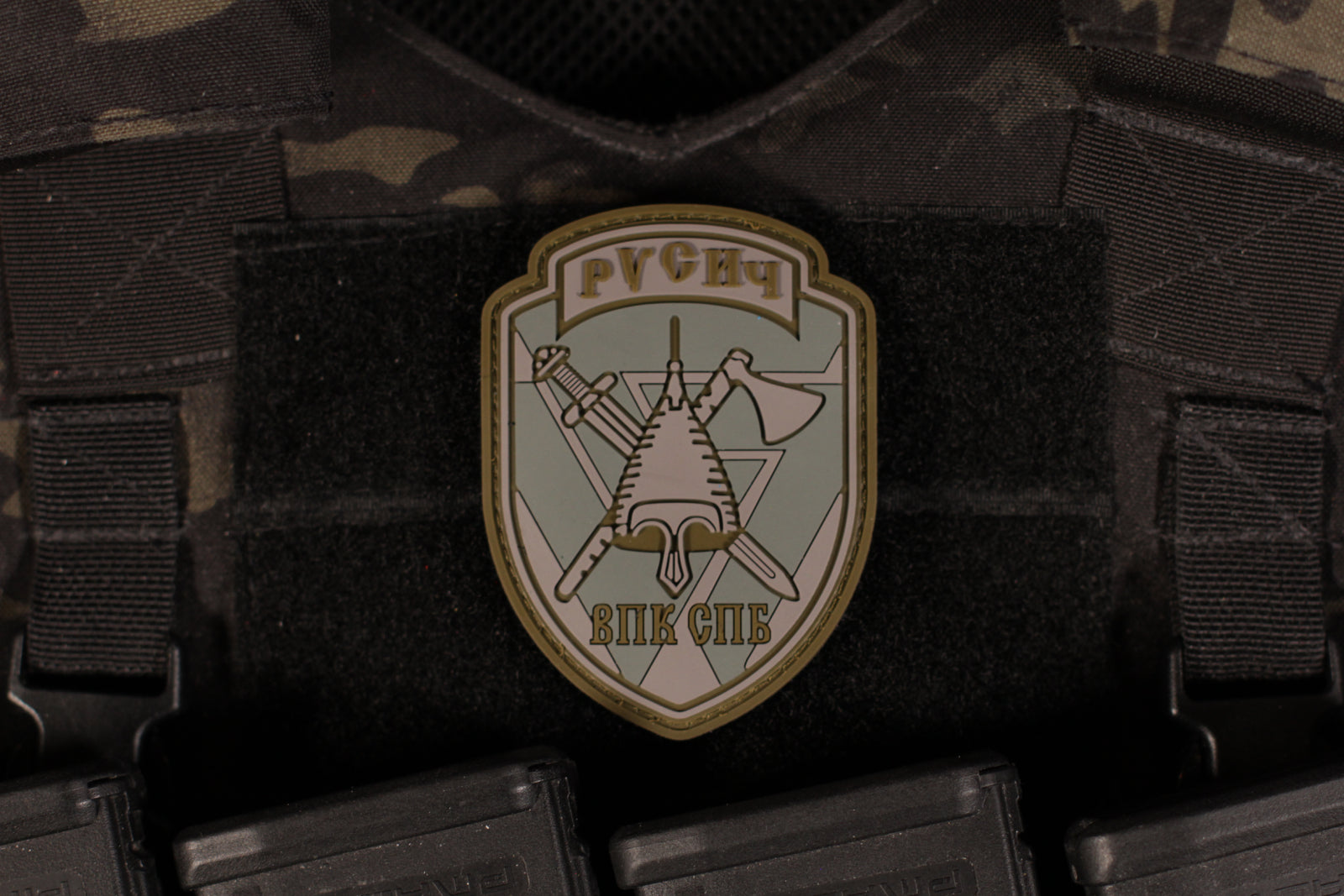 Rusich Group DShRG PVC Patch – PZW