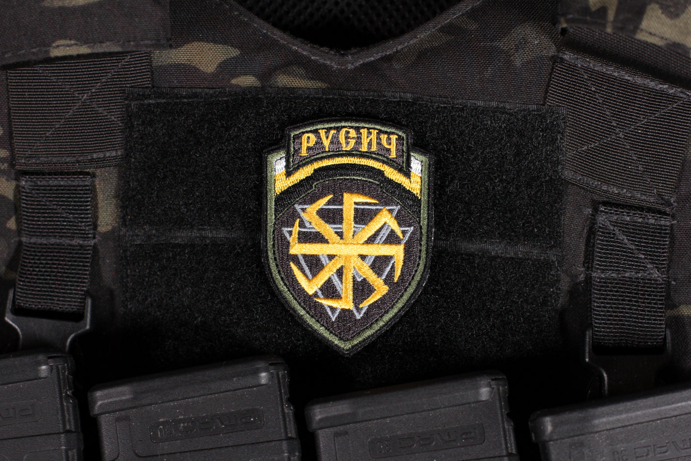 Rusich Group V2 Logo Patch – PZW