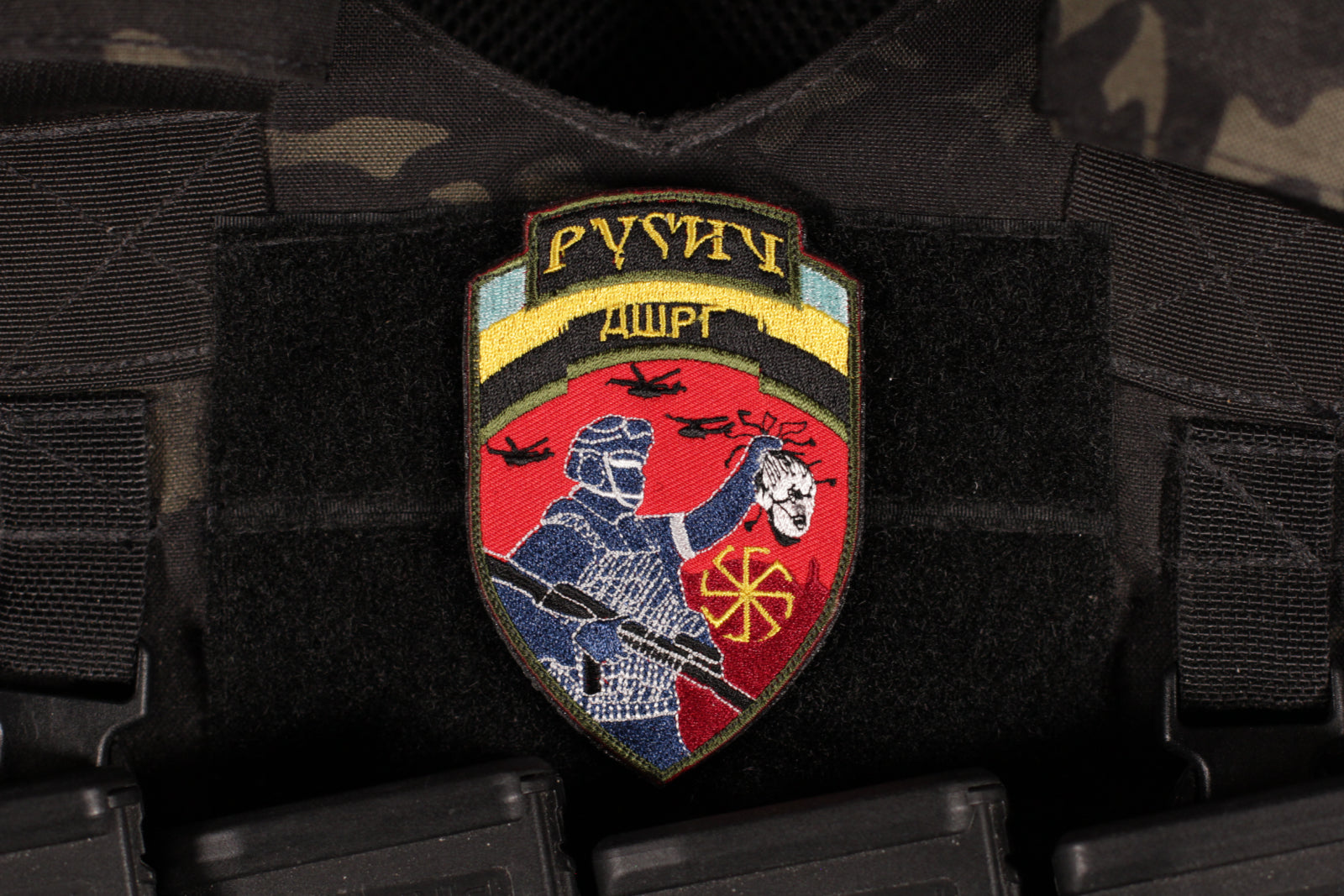 Rusich Group DShRG Medusa Patch – PZW