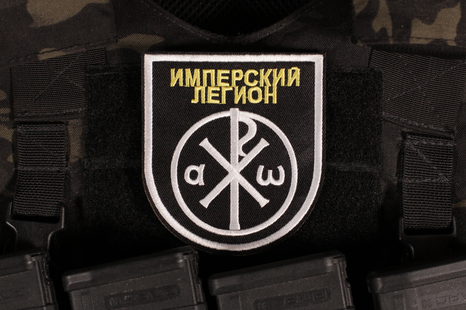 Russian Imperial Legion Patch – PZW