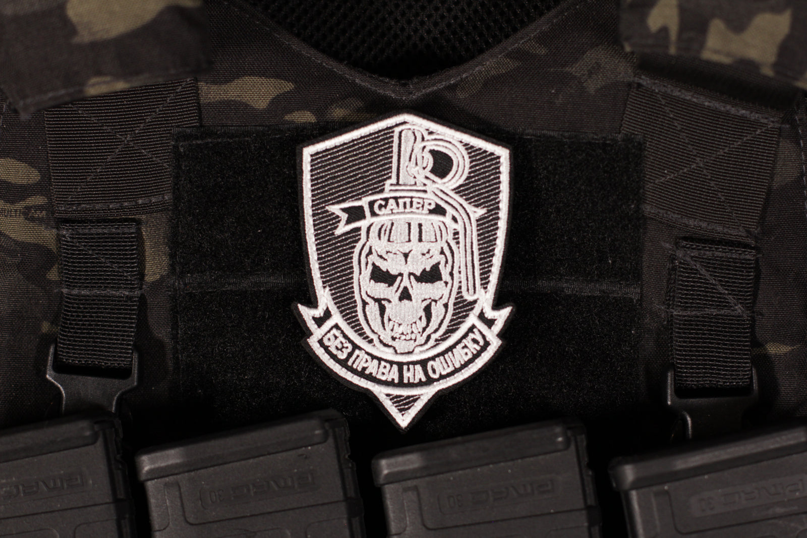 Russian Patches – Page 3 – PZW