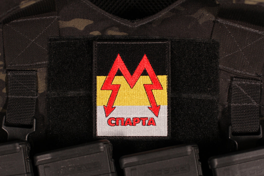 Russian Patches – PZW