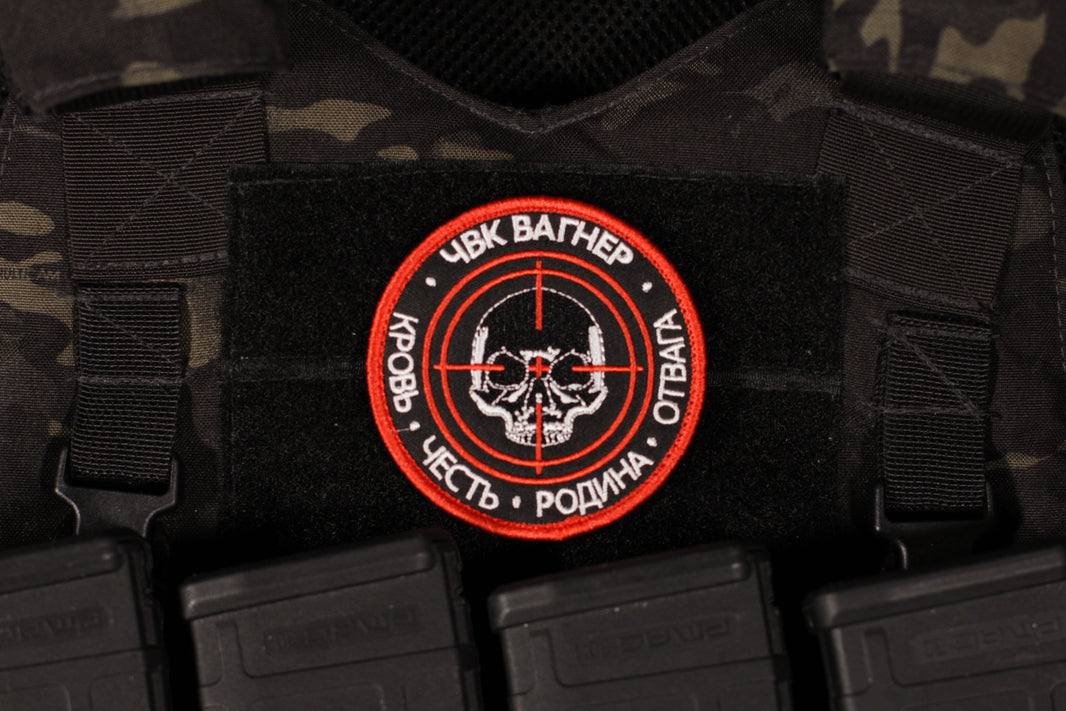 Wagner Group – PZW