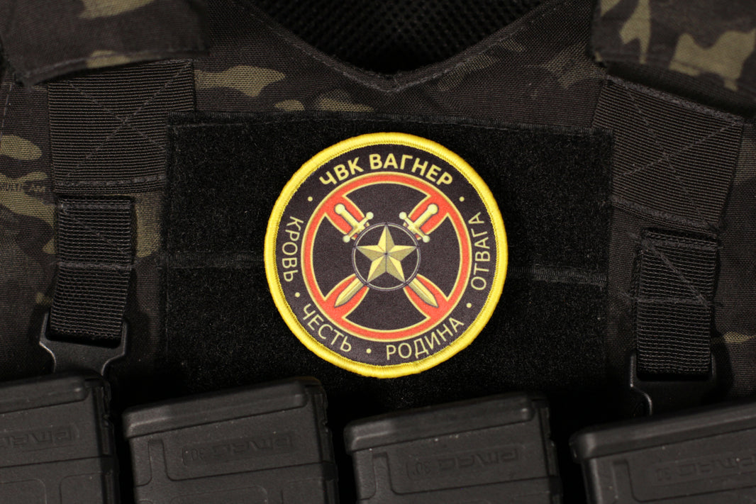 Your domestic retailer for collectable Russian morale patches. – PZW