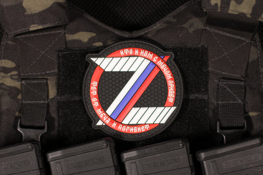 ZOV – Page 2 – PZW