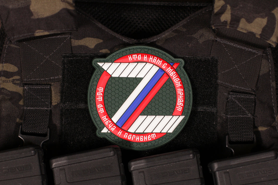 Your domestic retailer for collectable Russian morale patches. – PZW